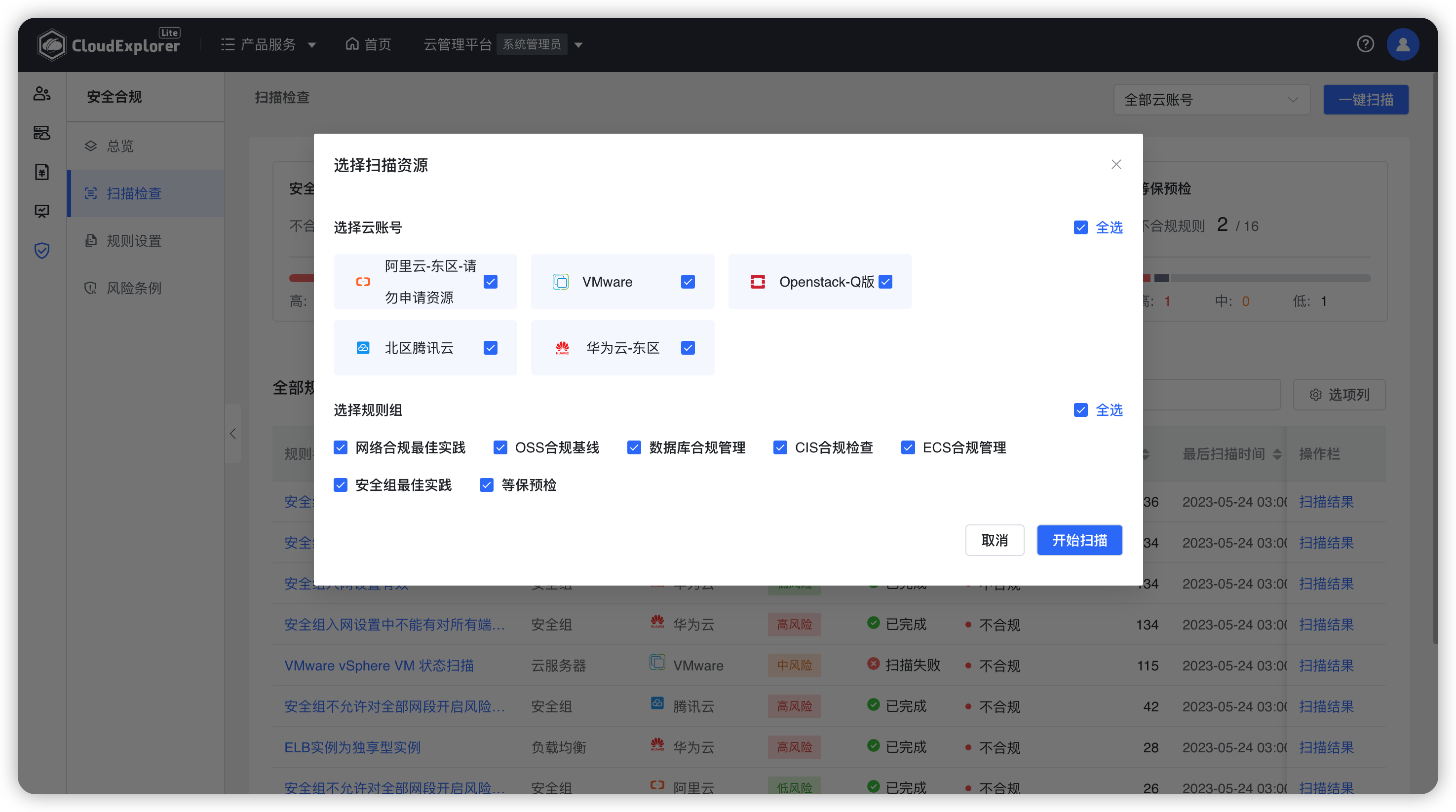 CloudExplorer Lite 文档