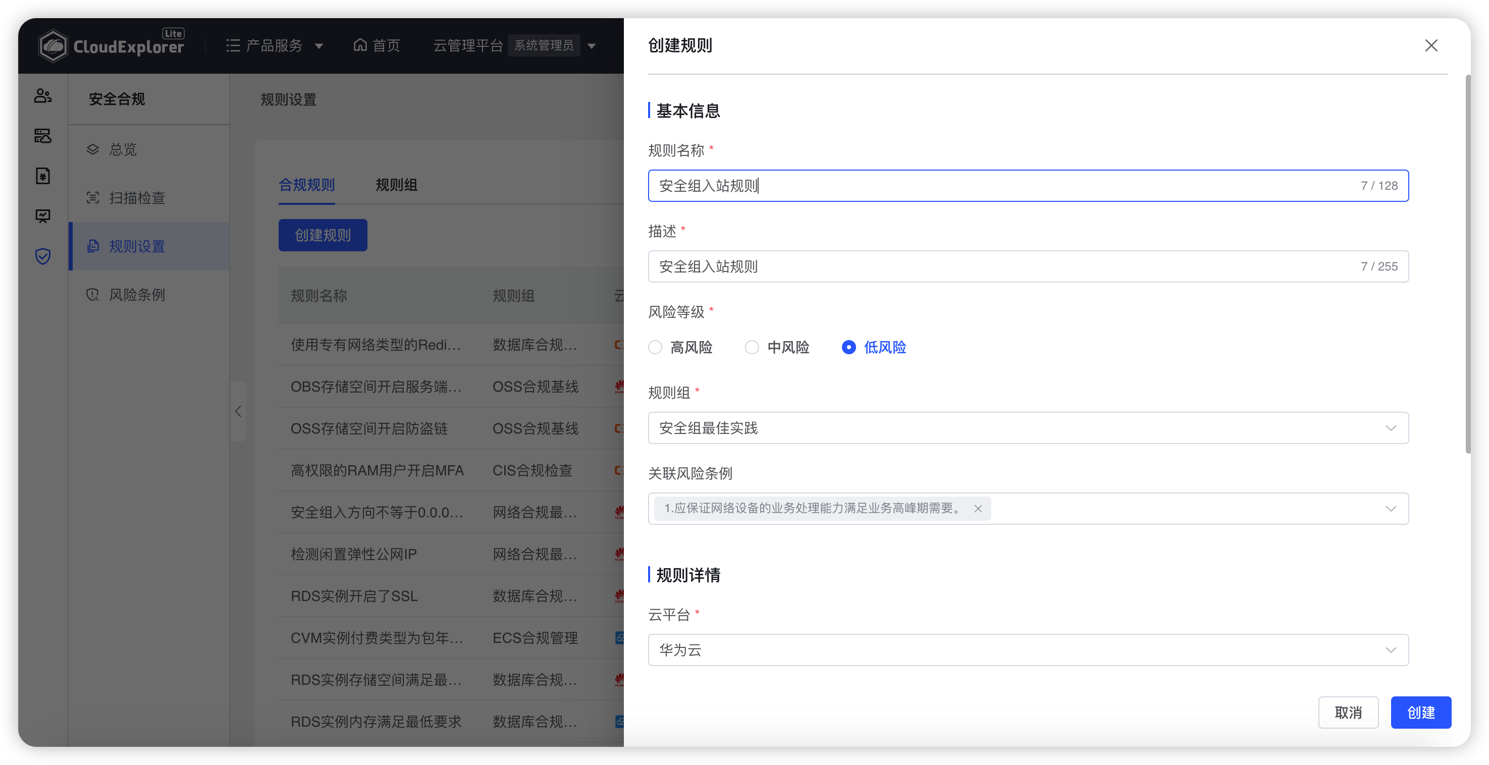 快速入门 - CloudExplorer Lite 文档